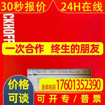 BECKHOFF/倍福 EL1094 EL1819 模块 全新原装 现拍 议价