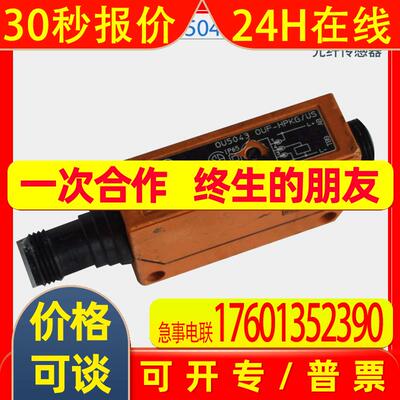 IFM易福门传感器 OU5043 OUF-HPKG/US光纤放大器 光纤传感器