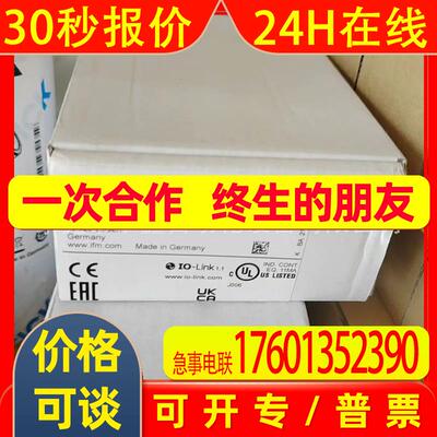 PN3570 PN3571 易福门压力传感器 议价