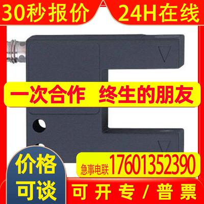 原装IFM易福门光电传感器OPU207 OPU208 OPU209 OPU210 OPU211