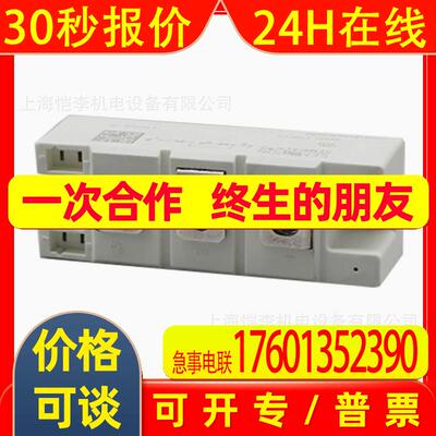 德国IGBT功率模块SKM50GB12T4 SKM50GB12V  SKM75GB12V工业级电源