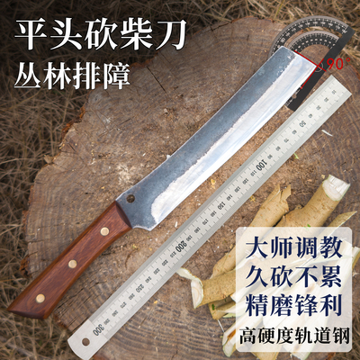 DJUNLIANG手工锻打排障刀高硬度