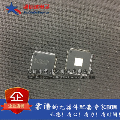 TFP401APZP TFP401 TFP401A QFP100接收器 原装正品  可直拍