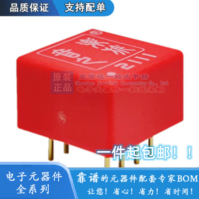 OPA2111SM双运放升级V5i-D SS3602SQ V6 HA8802 8801金封