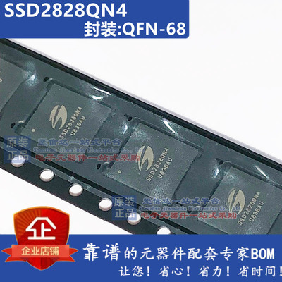 SSD2828QN4/QFN68封装 SSD2828QL9 SSD1963QL9 彩屏驱动 控制芯片