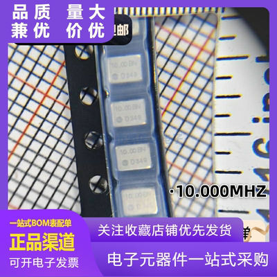 DSB321SDN10M10MHZ10000MHZKDST