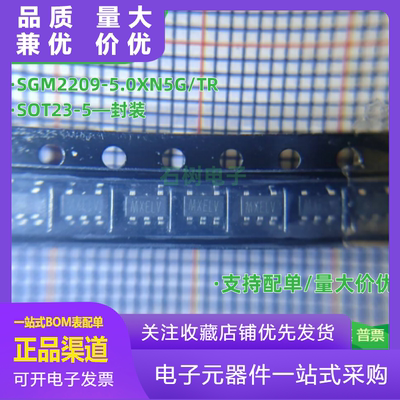 SGM220950XN5GTR丝印MXESOT235L