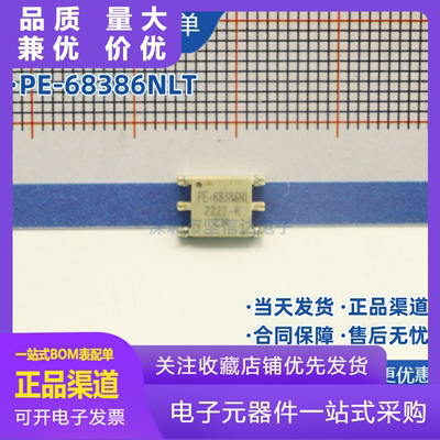 全新原装PE68386NLT丝印PE68386