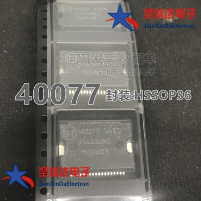 40077 BOSCH高压共轨电脑板常用易损电源芯片进口正品现货