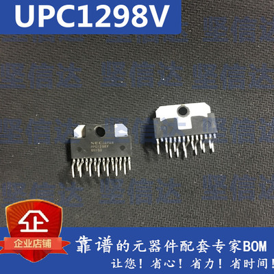 UPC1298V PC1298 功率放大驱动器块 主板开关控制IC SQL-14