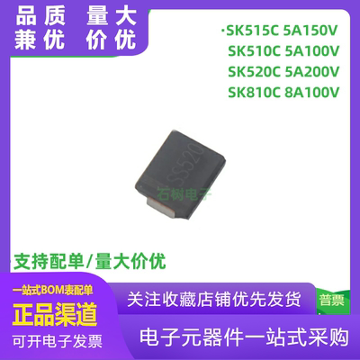 进口全新原装SK515C5A150VSK510