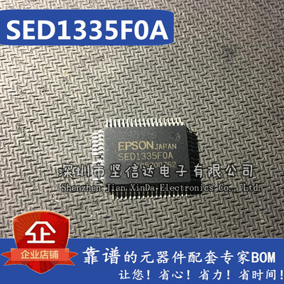 SED1335F SED1335F0A SED1335F QFP 液晶IC显示控制器IC芯片