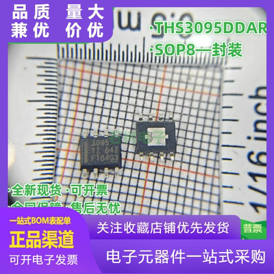 THS3095DDAR运算放大器芯片