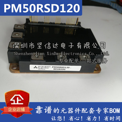 PM75RSE120 PM50RSD120 PM50CSD120 PM75CSE120 PM100CSE060