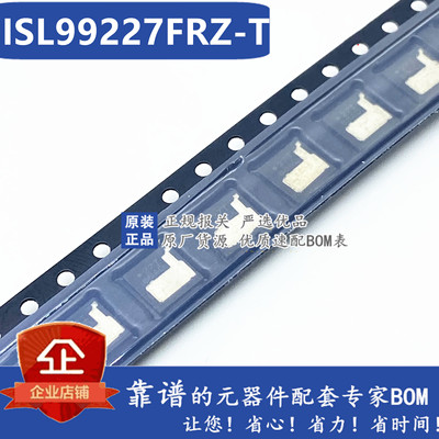全新原装正品 ISL99227FRZ-T ISL99227FRZ QFN32 电源管理芯片
