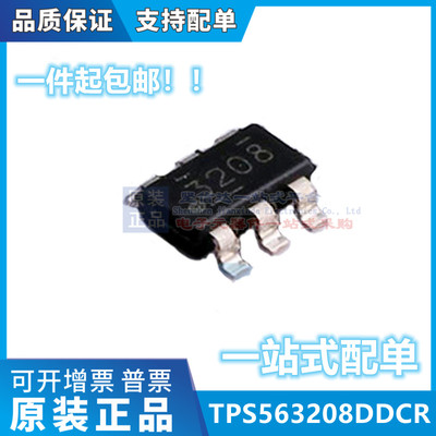 全新原装 TPS563208DDCR 丝印3208 DC芯片 封装 TSOT-23-6