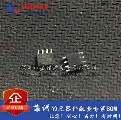 质量保证 IR2085S A2085S 半桥式驱动器  SOP-8封装  可直拍