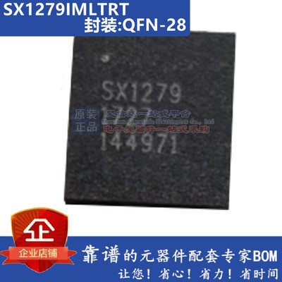 SX1279IMLTRT SX1278IMLTRT SX1276IMLTR SX1262IMLTRT射频收发器