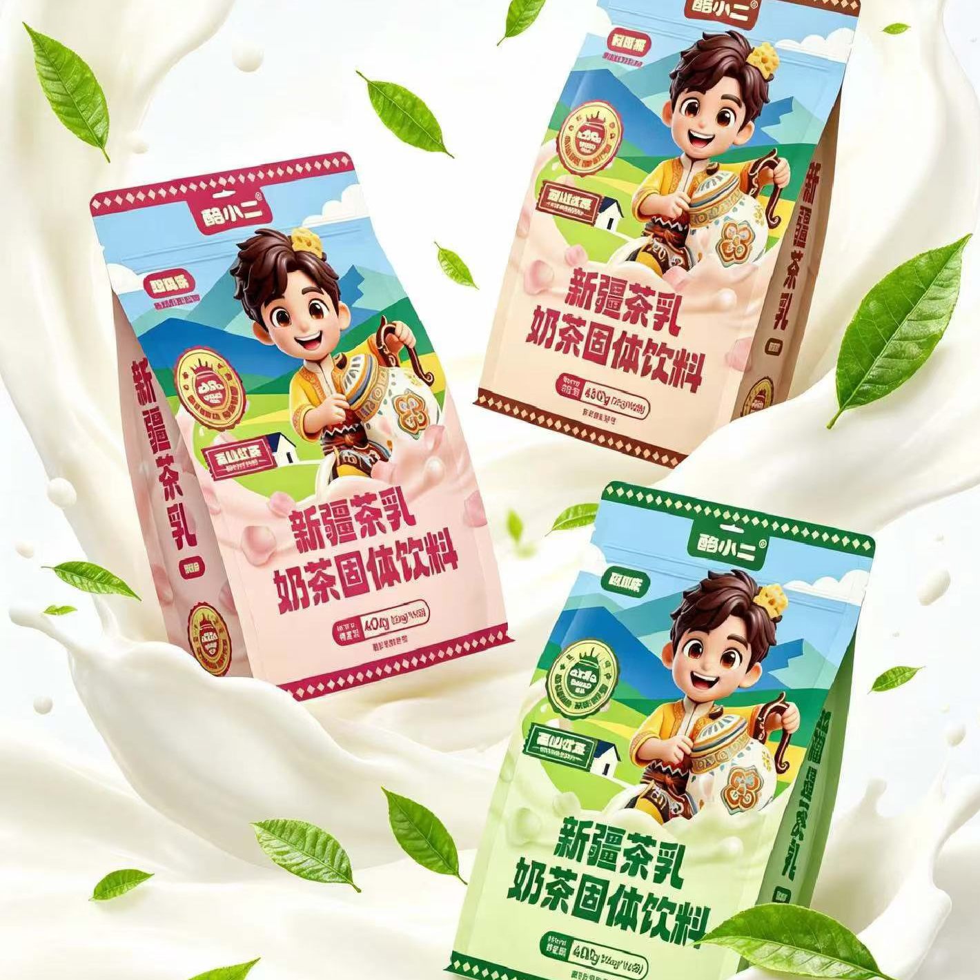 新疆茶乳奶茶固体饮料独立包装方便携带休闲解馋小包装冲饮多口味