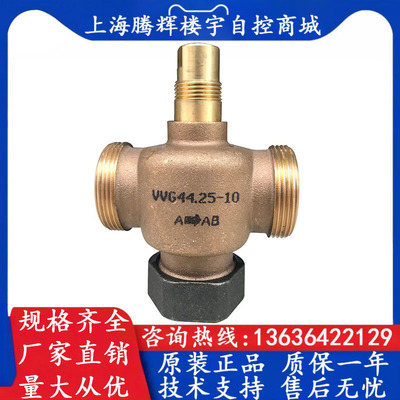 西门子电动二通调节阀空调温控阀