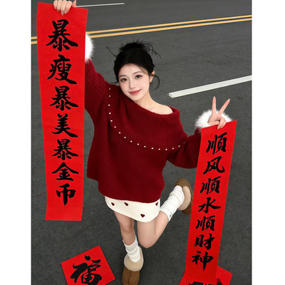新年红一字肩厚款慵懒毛衣女