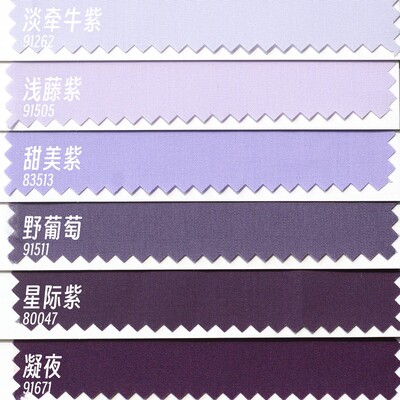 40支纯棉平纹布料 [野葡萄91511] 娃衣手工DIY 133*72全棉 半米