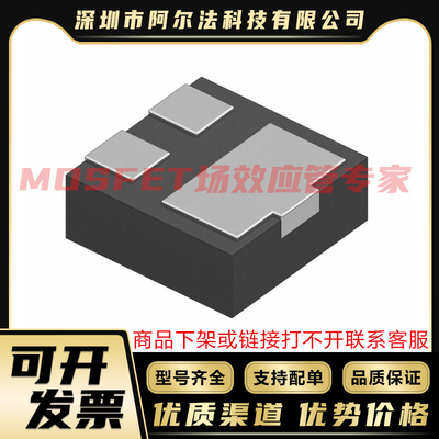 原装现货 PTVSHC3N12VU DFN2x2-3L MOS管 稳压器IC