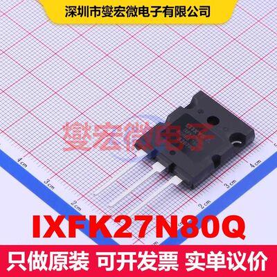IXFK27N80Q TO-264-3 场效应管 晶体管 分立器件