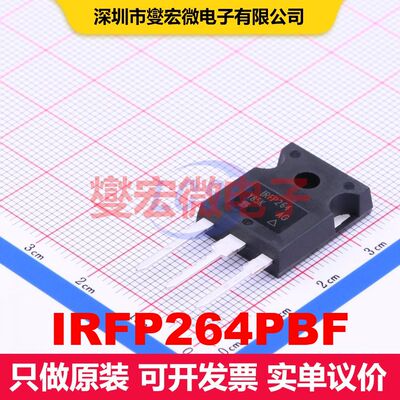 IRFP264PBF TO-247AC-3 场效应管 晶体管 分立器件
