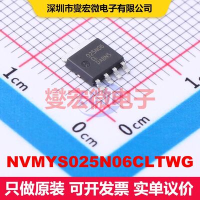 NVMYS025N06CLTWG LFPAK-4(5x6) 场效应管 晶体管 分立器件