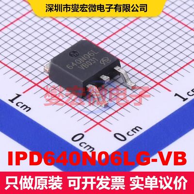 IPD640N06LG-VB TO-252 场效应管 晶体管 分立器件