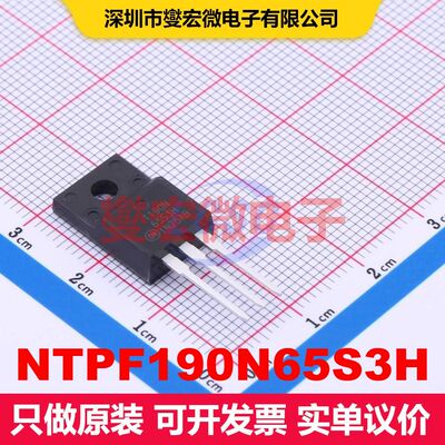 NTPF190N65S3H TO-220F 场效应管 晶体管 分立器件