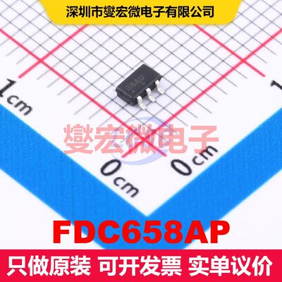 FDC658AP SuperSOT-6 场效应管 晶体管 分立器件