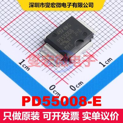 PD55008-E PowerSO-10RF RF射频场效应管 晶体管 分立器件