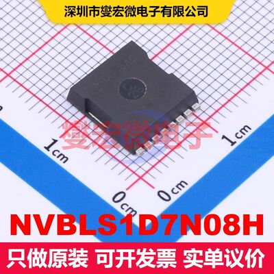 NVBLS1D7N08H H-PSOF-8L 场效应管 晶体管 分立器件