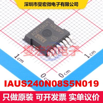 IAUS240N08S5N019 HSOG-8 场效应管 晶体管 分立器件
