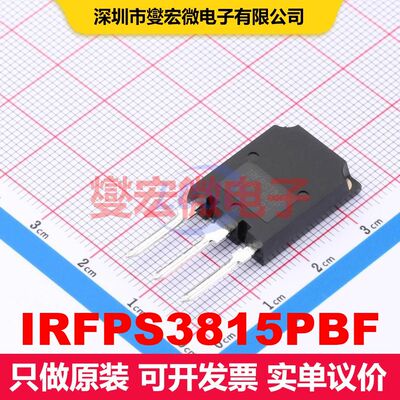 IRFPS3815PBF TO-274AA 场效应管 晶体管 分立器件