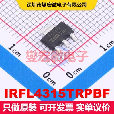 IRFL4315TRPBF SOT-223 场效应管 晶体管 分立器件