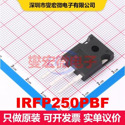 IRFP250PBF TO-247AC-3 场效应管 晶体管 分立器件