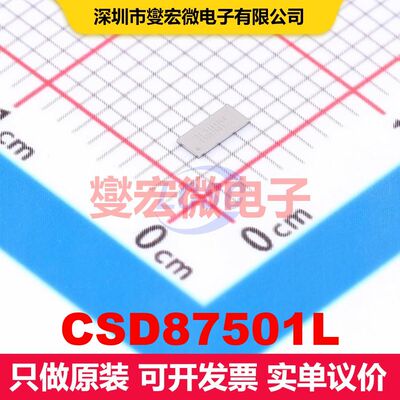 CSD87501L PicostAr-10(1.5x3.4) 场效应管阵列 晶体管 分立器