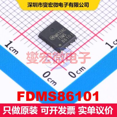 FDMS86101 Power56-8 场效应管 晶体管 分立器件