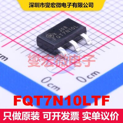 FQT7N10LTF SOT-223 场效应管 晶体管 分立器件