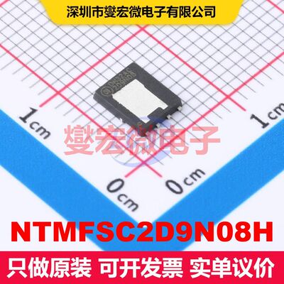 NTMFSC2D9N08H DFN-8(5x6.15) 场效应管 晶体管 分立器件