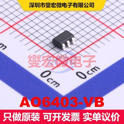 AO6403-VB TSOP-6 场效应管 晶体管 分立器件