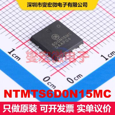 NTMTS6D0N15MC PowerTDFN-8(7.9x8) 场效应管 晶体管 分立器件
