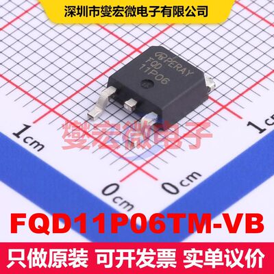 FQD11P06TM-VB TO-252 场效应管 晶体管 分立器件