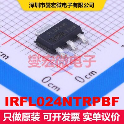 IRFL024NTRPBF SOT-223-3 场效应管 晶体管 分立器件