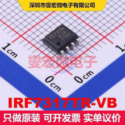 IRF7317TR-VB SO-8 场效应管 晶体管 分立器件