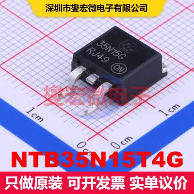 NTB35N15T4G D2PAK 场效应管 晶体管 分立器件