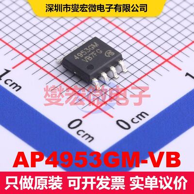 AP4953GM-VB SO-8 场效应管 晶体管 分立器件
